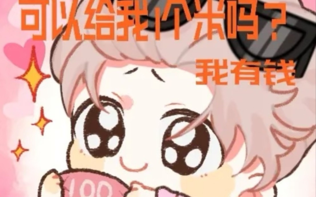 [听潮阁凌音|米米]会超乖叫姐姐姨姨的咕咕爱播返场!