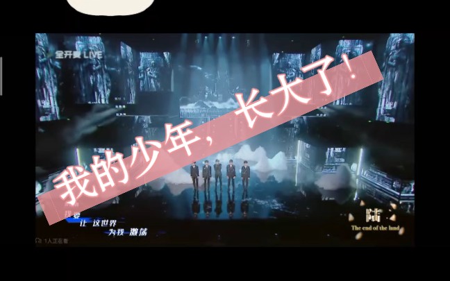 【TF家族三代催泪向】