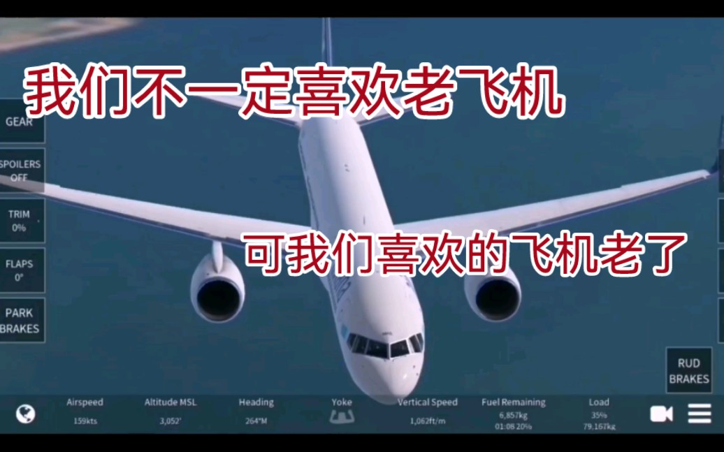 用一首visions,回到那个回不去的时代_单机游戏热门视频