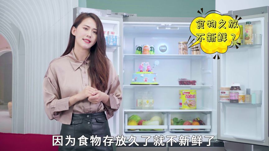 当你拥有一台大容量美的冰箱意味着什么呢?