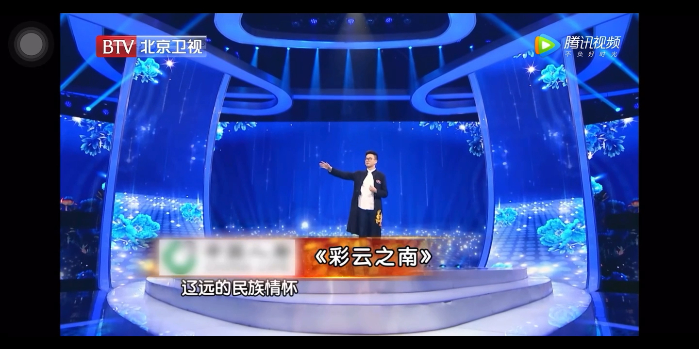 彩云之南——《我是演说家第四季》熊浩(高