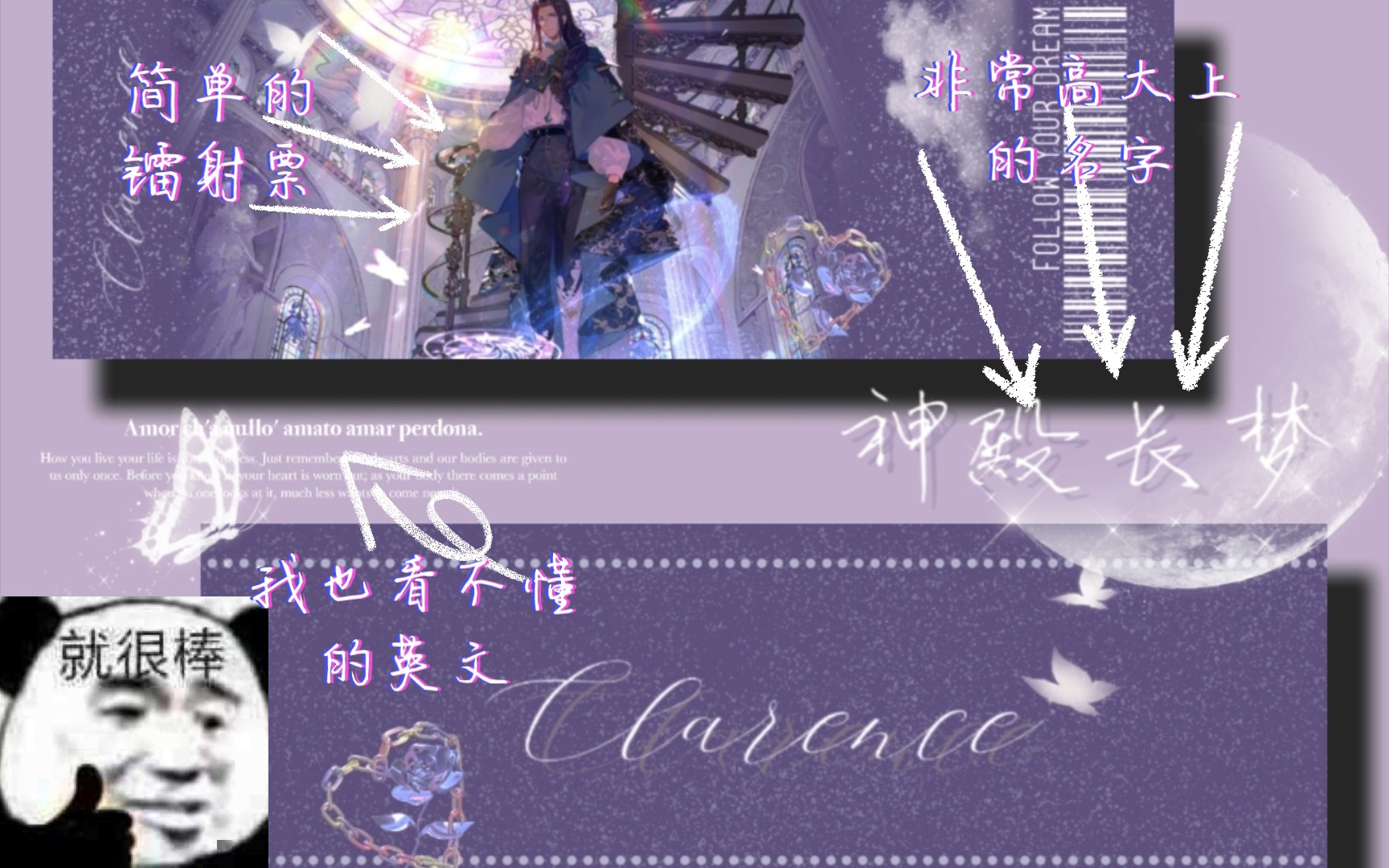 一个简单的镭射票的制作过程