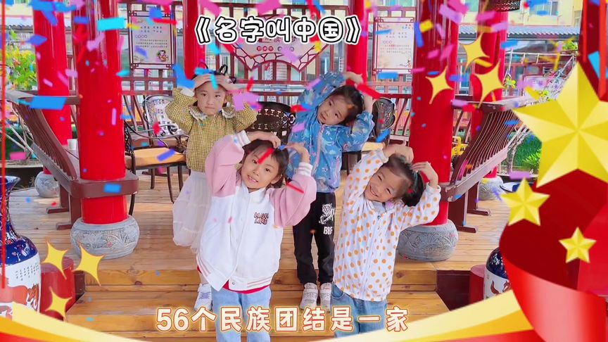 有个国家߇�߇�她很伟大❤️#名字叫中国 #国庆节手势舞