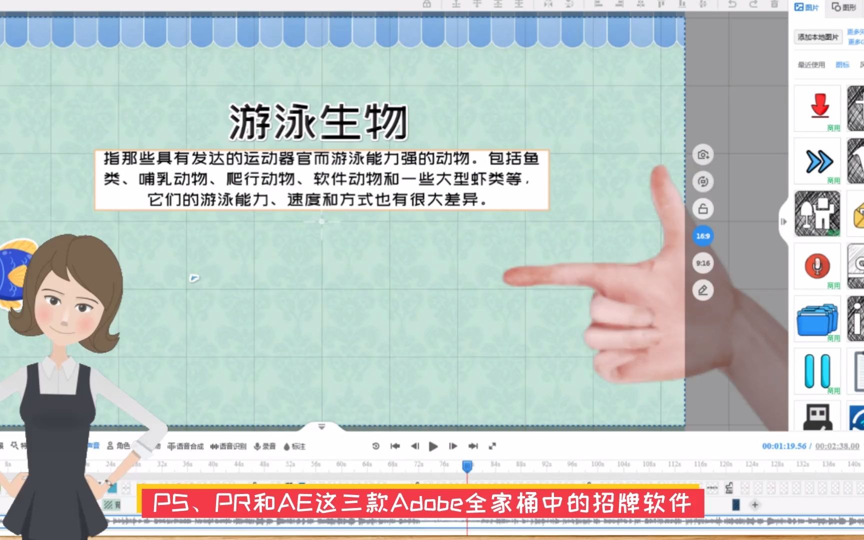 有哪些好用的二维动画制作软件?二维动画制作软件有哪些? _手绘软件...