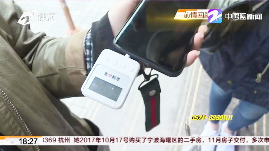 大姐点名册:三星S8+手机——为何无法使用U盾,仍是迷团