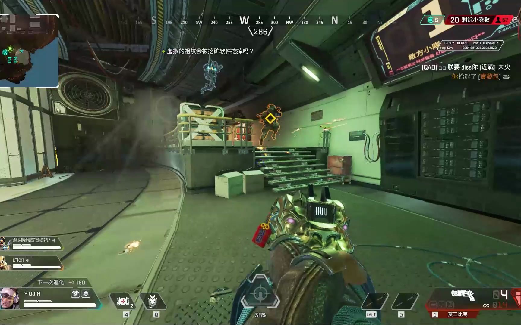 3DM加速器Apex游戏延迟测试