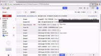 Gmail撰写邮件