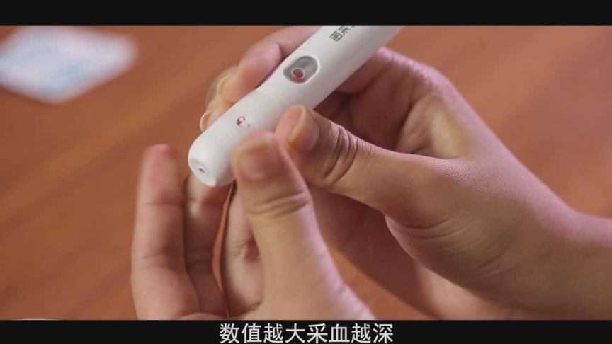 三诺安稳+Voice型血糖仪仪器操作视频