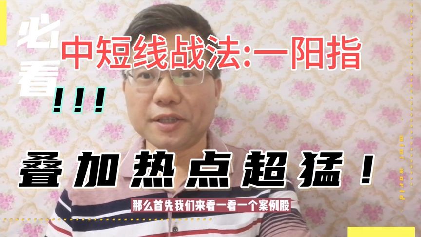 一个可以让你一个月内翻倍的炒股方法,你要不要学习和掌握?