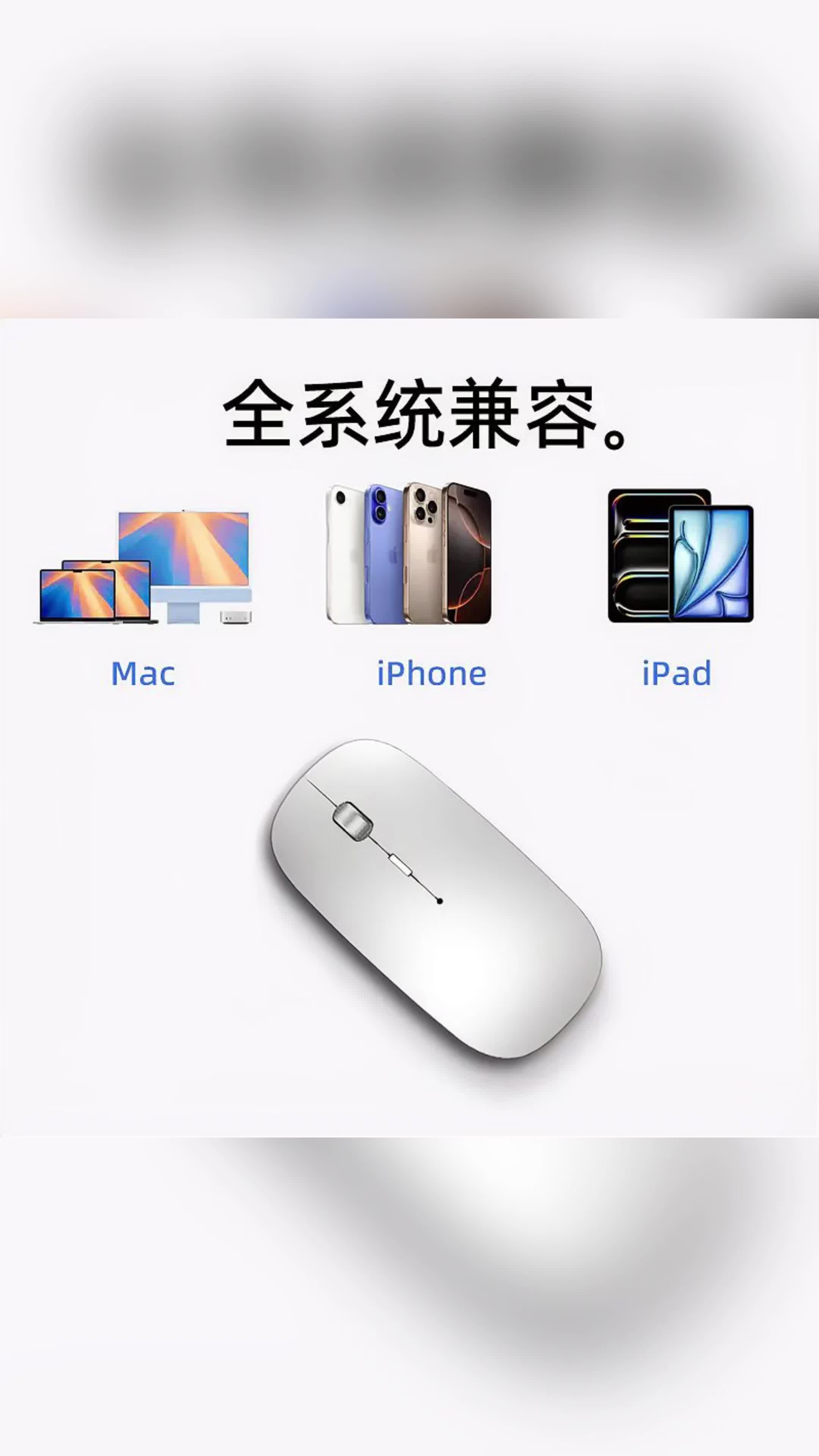 #鼠标 #鼠标控制一切 #鼠标推荐 #蓝牙鼠标 #无线鼠标 macbook苹果...