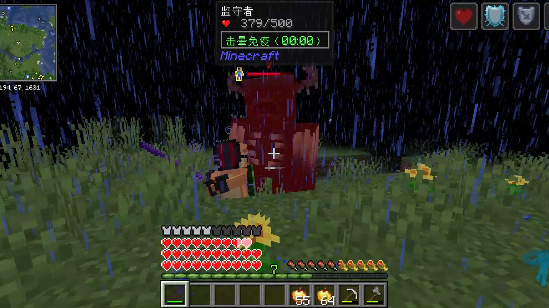 我的世界 单刷坚守者