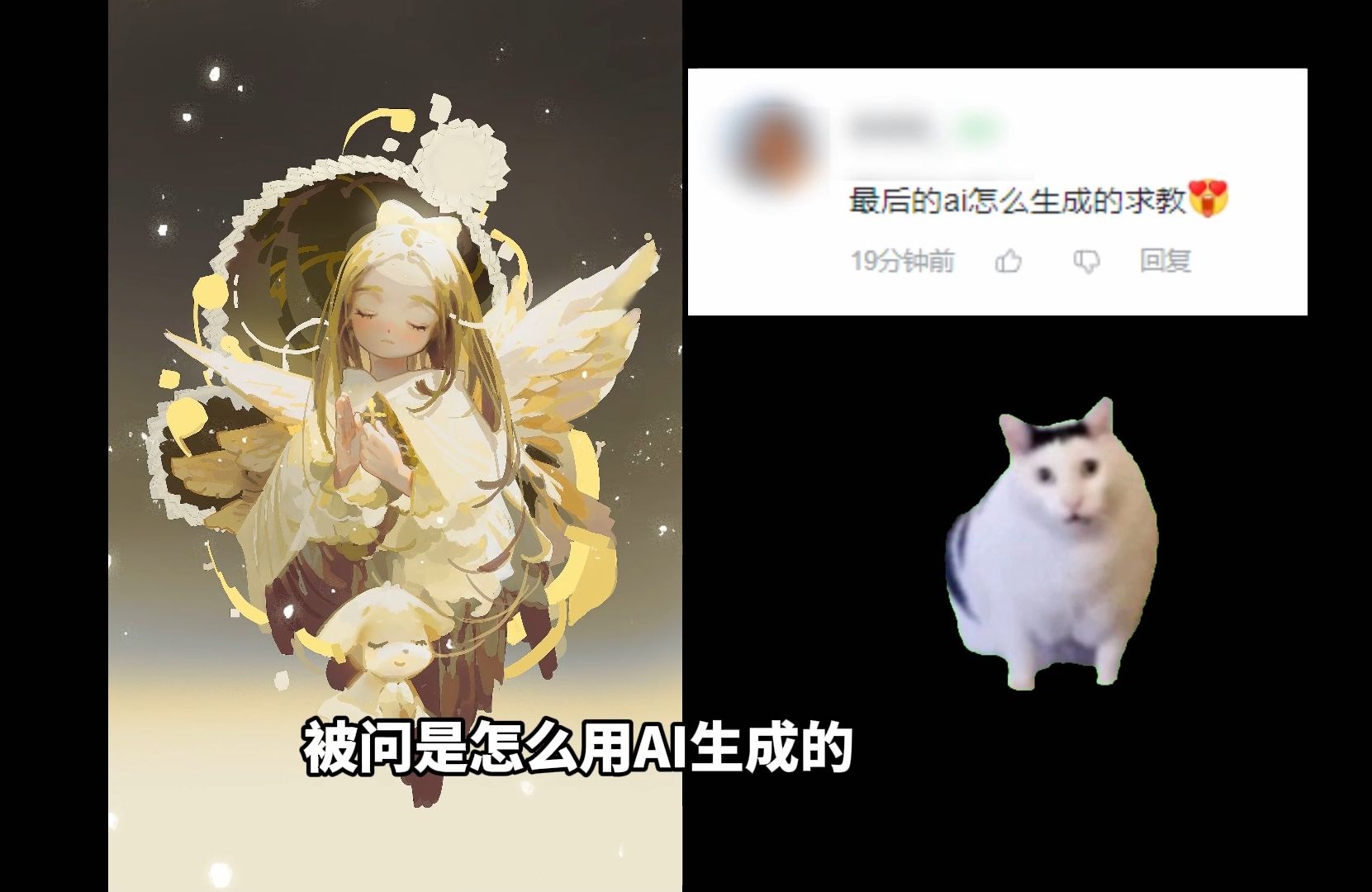 又觉得我是ai画的?那就看看我是怎么生成的吧~