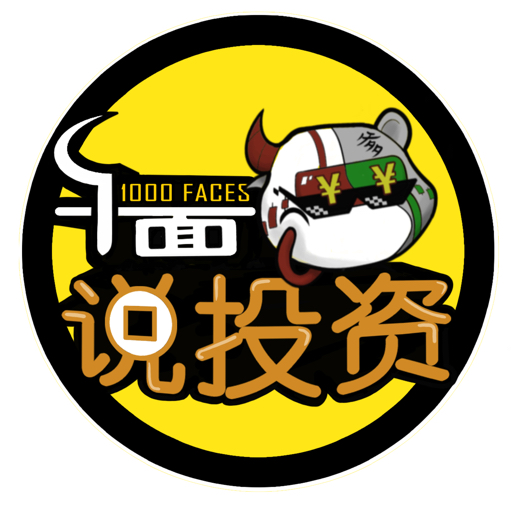 千面说投资 
