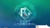 贵州方寸设计视频课程7 CAD圆形命令C