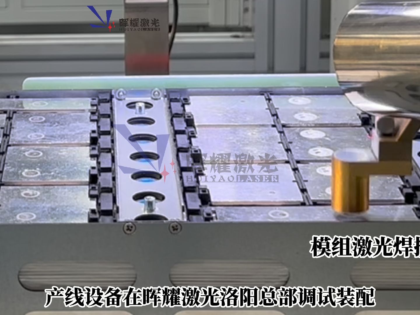 电池模组PACK自动化产线方壳电池模组极柱拍照极柱寻址极柱200W...