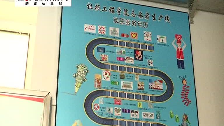 一份特殊的“年历”:一年89天志愿日 志愿服务提前安排!