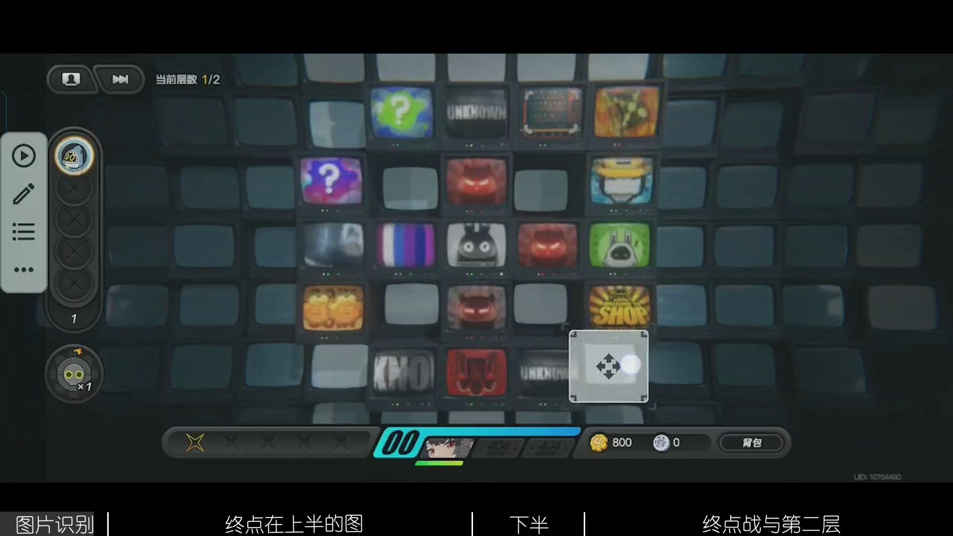 节点位置演示——连点器自动刷业绩_哔哩哔哩bilibili_技巧