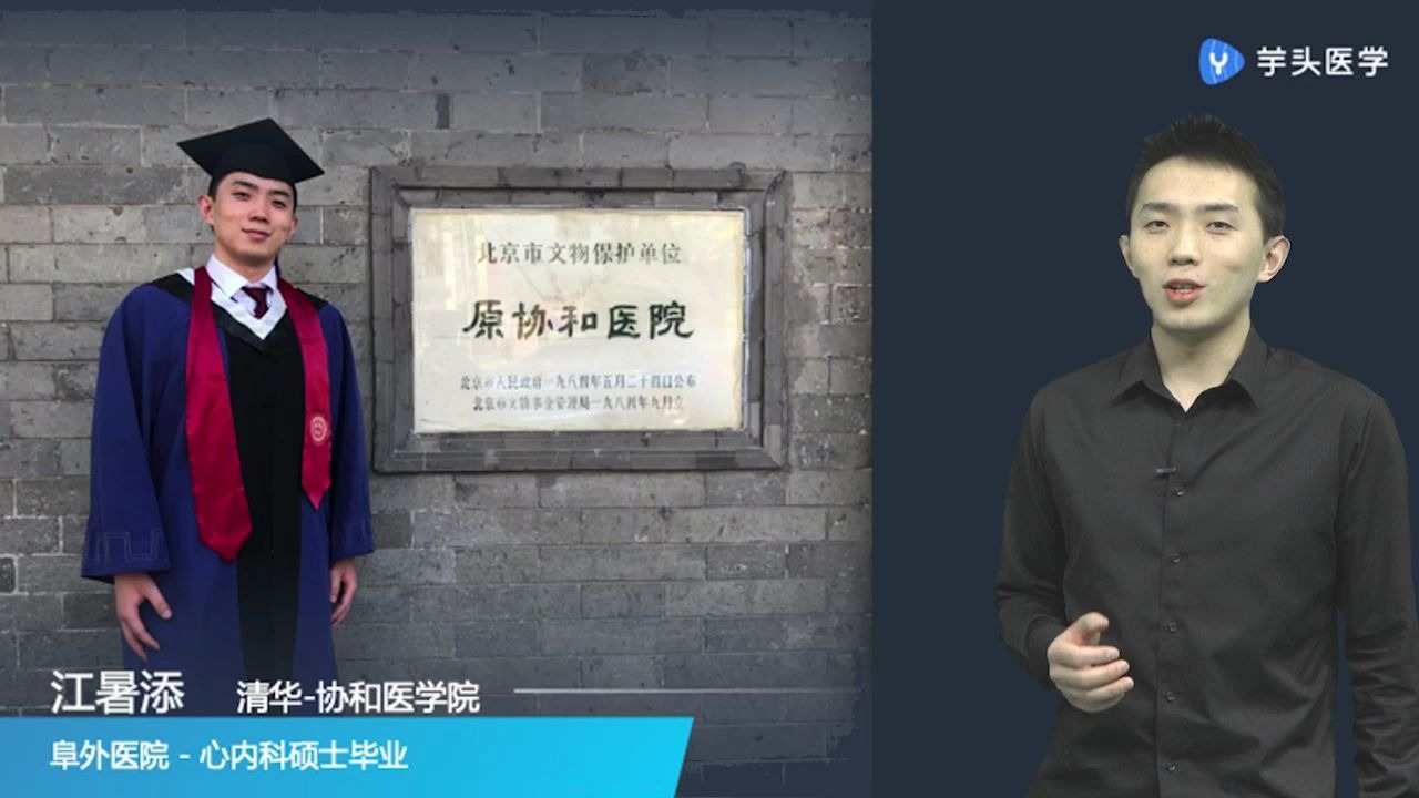 #B站不停学# 2020执业药师 《药学专业知识(二)》 第一章 精神与中枢...