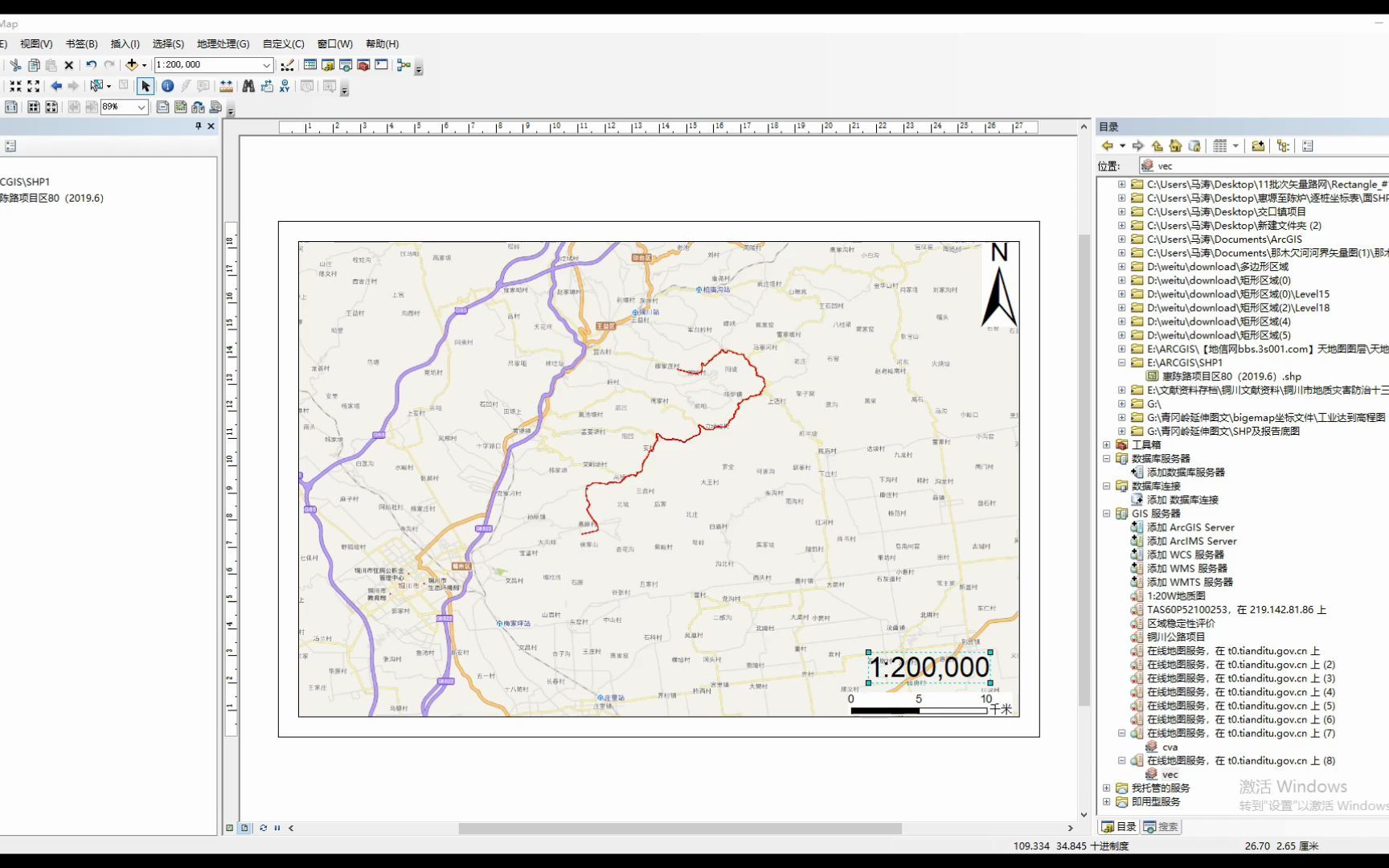 如何用Arcgis制作交通位置图