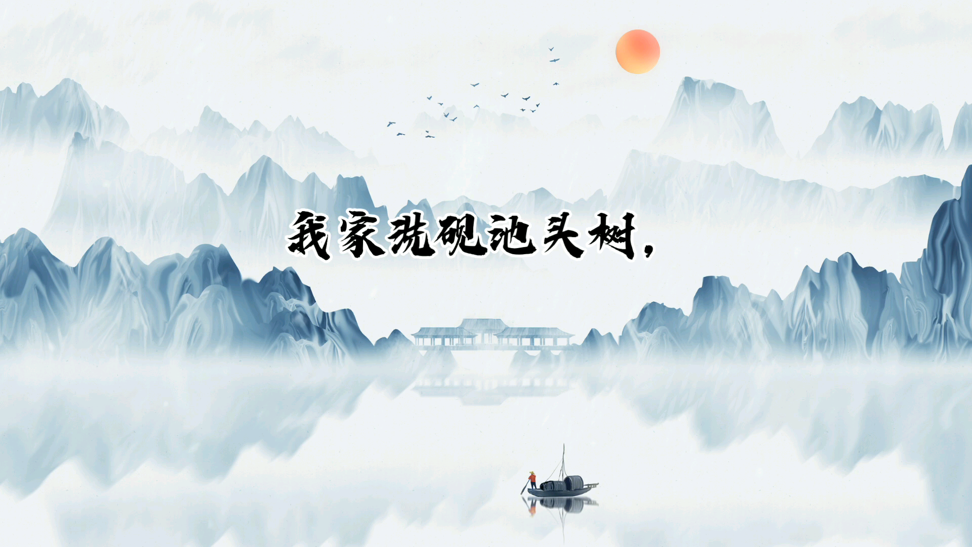 墨梅-王冕 〔元代〕