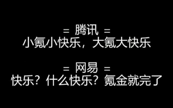 我的世界网易皮肤教程