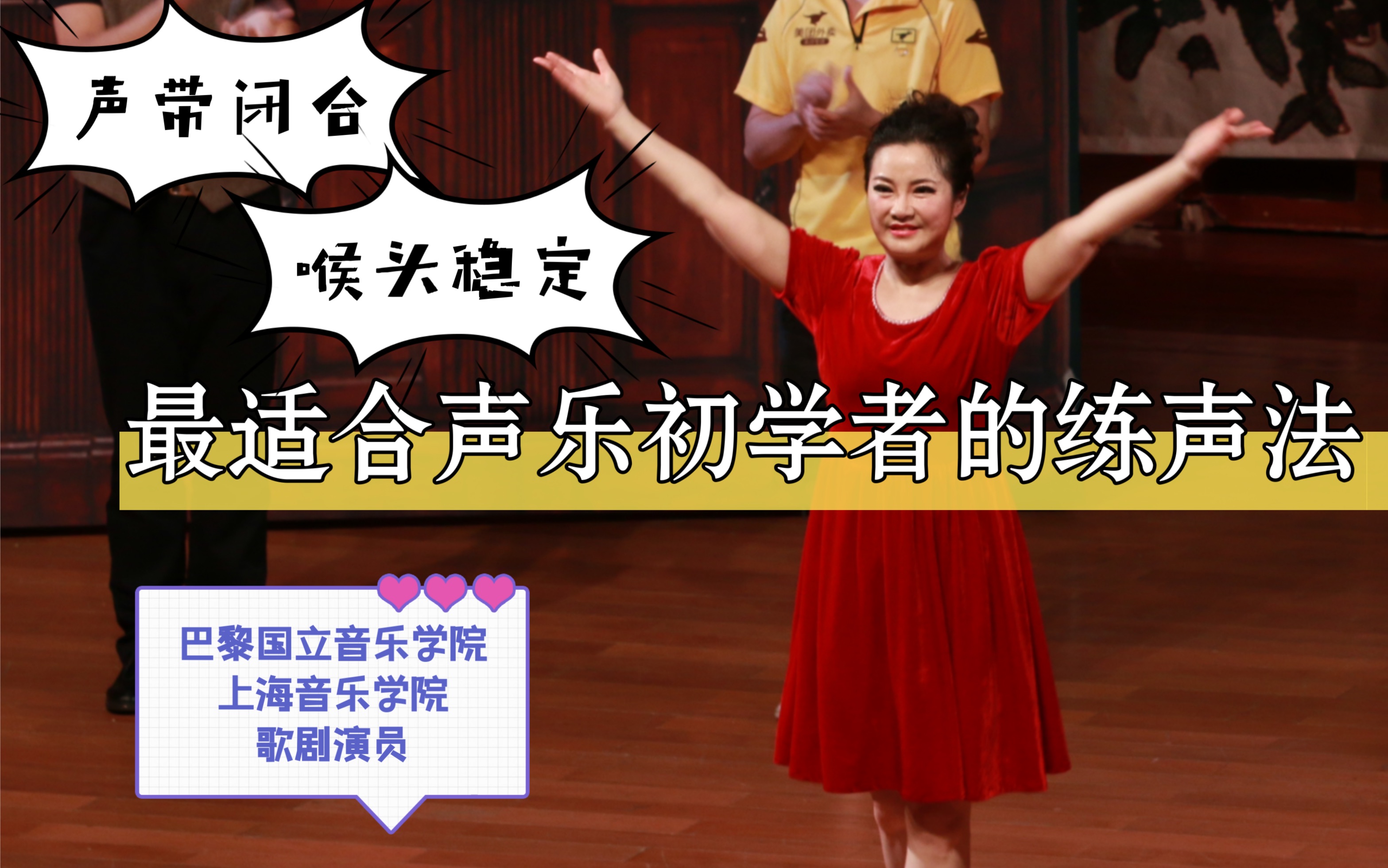 【声乐教学】最适合声乐初学者的练声曲,同时可以惠顾到:声带闭合,...