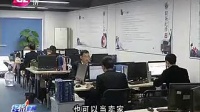 【电商头条】川力网M2C新电商模式广受关注(广州台报道)