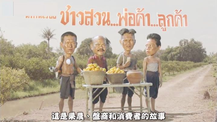 有趣的泰国广告-简单的小故事教会我们诚信为本