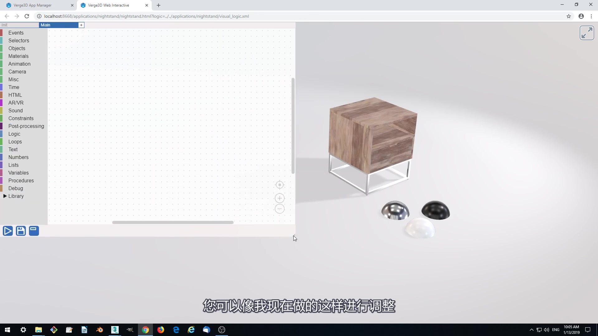Verge3D for 3ds Max 基础教程第四部分: 配置材质选项