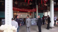 义乌玩具行业协会党支部特殊组织生活会