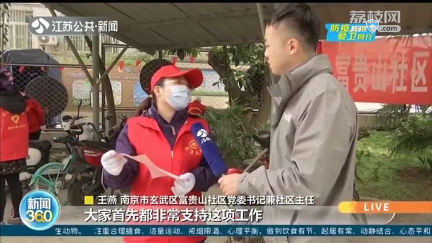 居民“拉”志愿者微信群积极参与大扫除,南京老旧小区大变样!