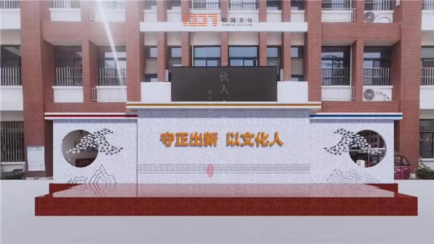 学校文化墙,学校理念文化大厅。