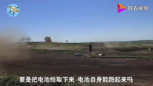 难得一见的科学实验,跑起来的电池速度超过玩具车,你能想象吗