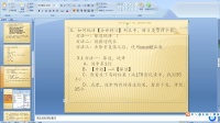 1、【会计科目】列表中,计算科目类别的个数_countif函数?