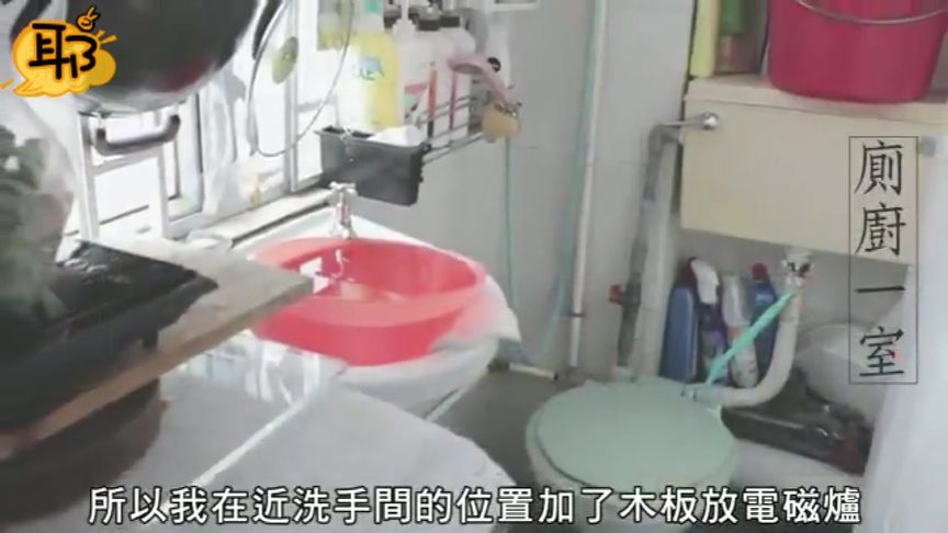 单亲妈妈为求生活,与两孩子租住劏房,厨房与厕所相邻