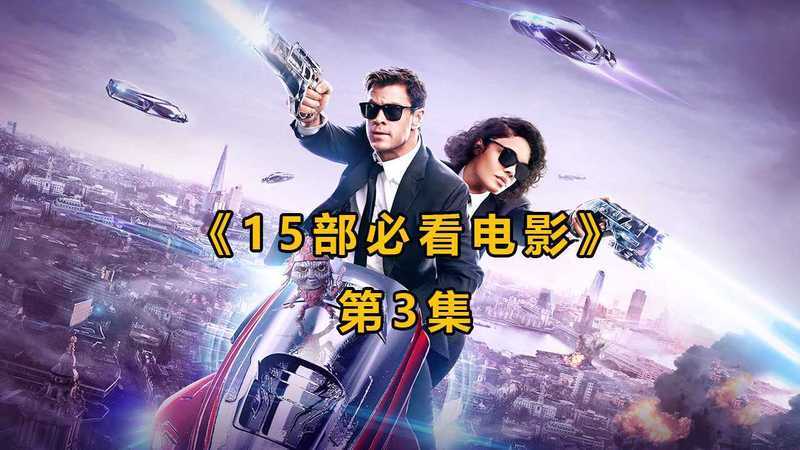2022年熬夜也要看完的15部电影,你全部看完了吗