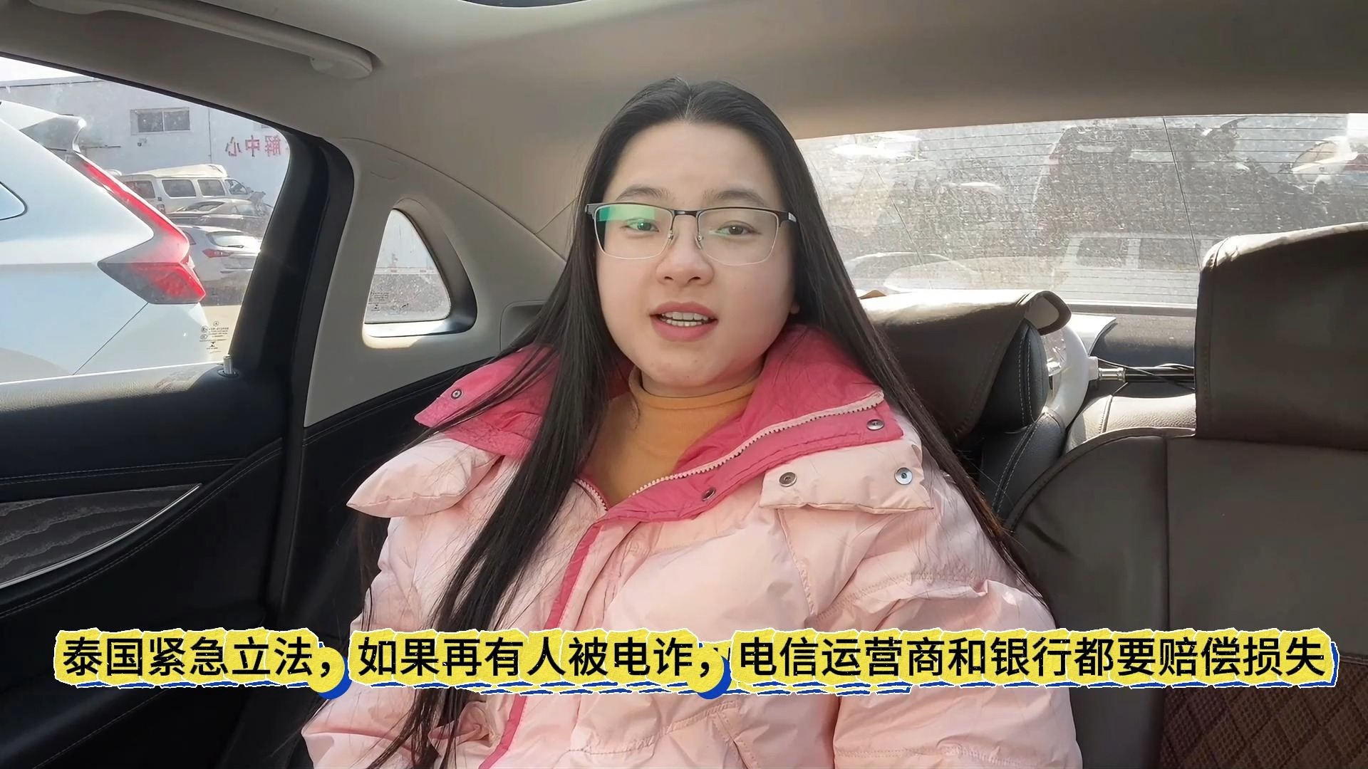 泰国紧急立法,如果再有人被电诈,电信运营商和银行都要赔偿损失