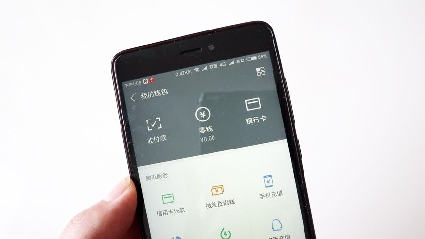 你的微信绑定银行卡了吗?快看看这个地方你设置了没,小心钱没了