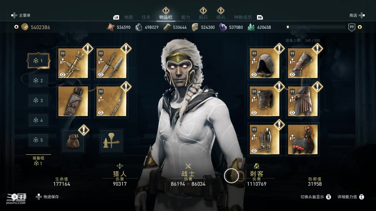 【刺客信条奥德赛】1.4.0版本111W刺客伤害(CE修改版)诅咒刺客