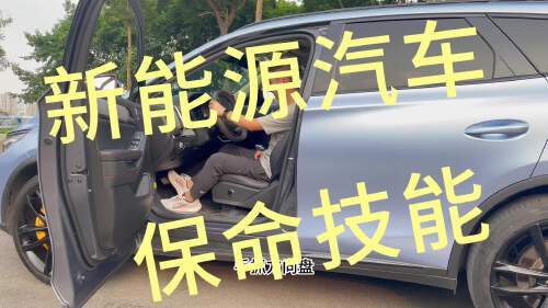 新能源汽车高速行驶刹车失灵怎么办?