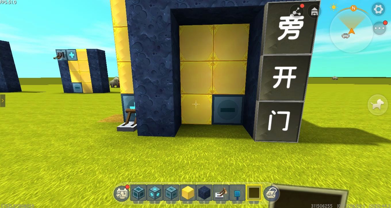 迷你世界:往旁边开门的的开门方式你会喜欢吗?
