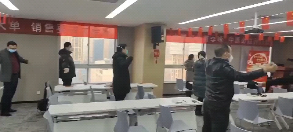 带大家看保险公司早会流程