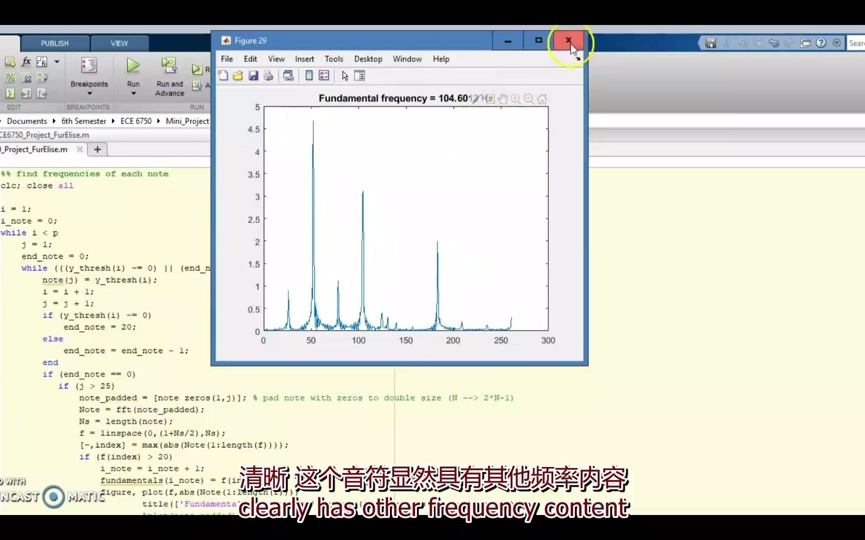 使用 MATLAB 中的数字信号处理从歌曲中提取音符算法