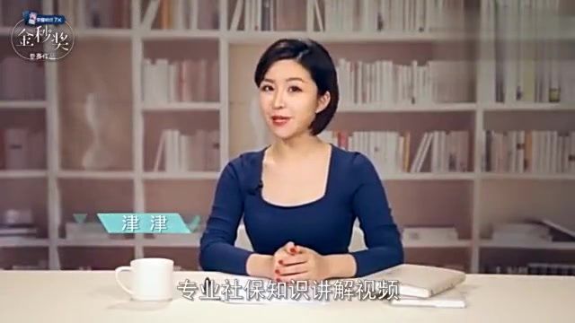 公益林护林员一年和林局一签管护合同,年限长了有养老金吗