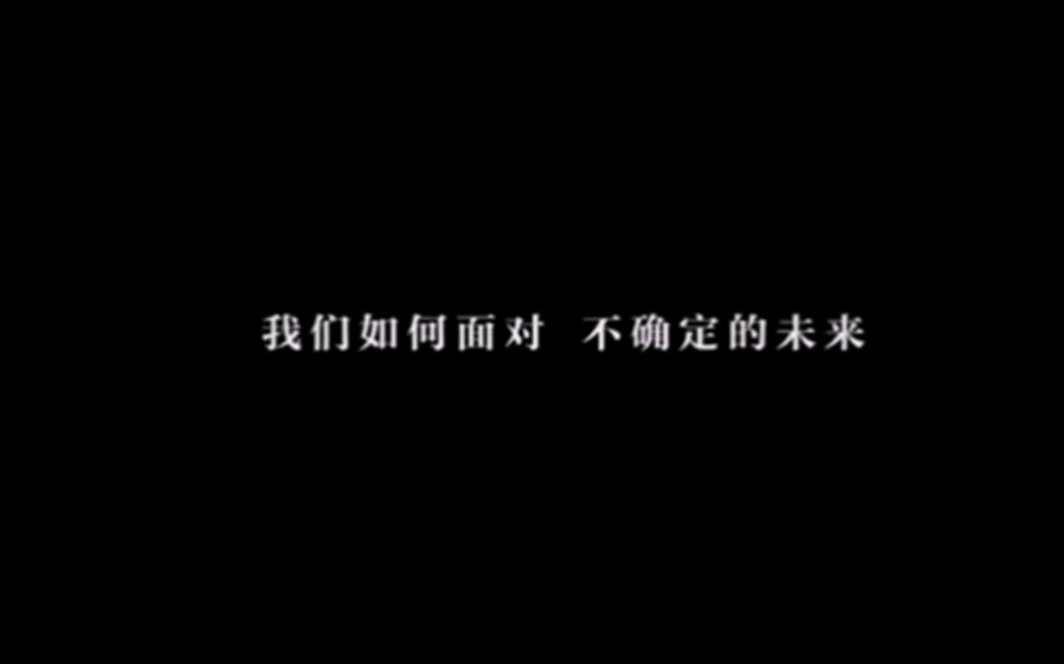5分钟励志短视频: 你连开始都没有,还谈什么成功。