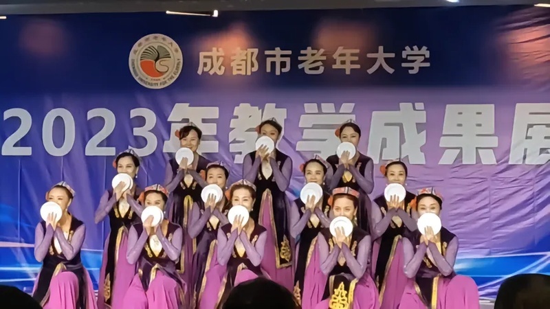 2023成都老年大学毕业班汇报演出,精彩纷呈,美不胜收…