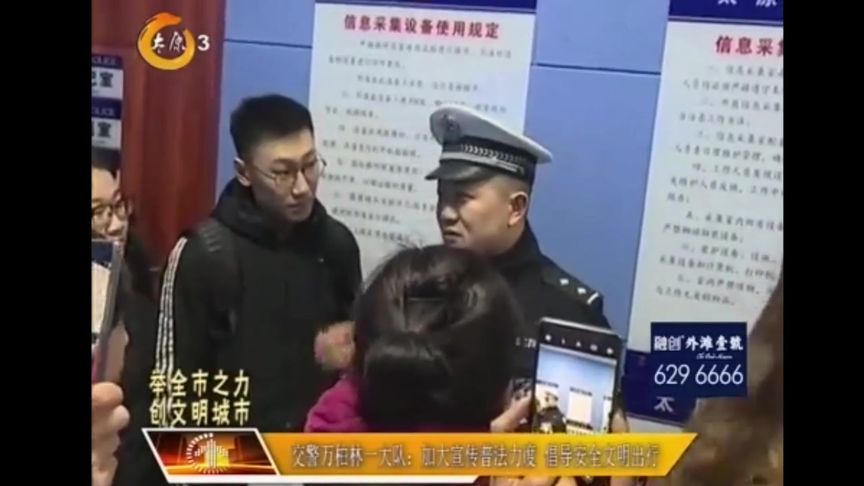 拒绝危险驾驶,安全文明出行!交警大队加大交通文明普法宣传力度