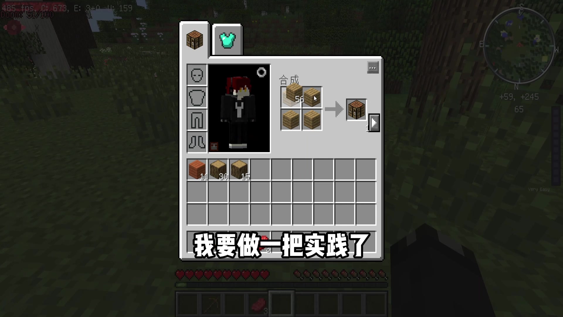 混沌生存1初出茅庐,奇葩的玩法,超多的神器_哔哩哔哩bilibili_我的世界...