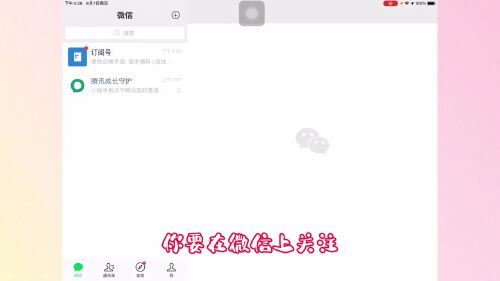 和平精英实名认证怎么修改?