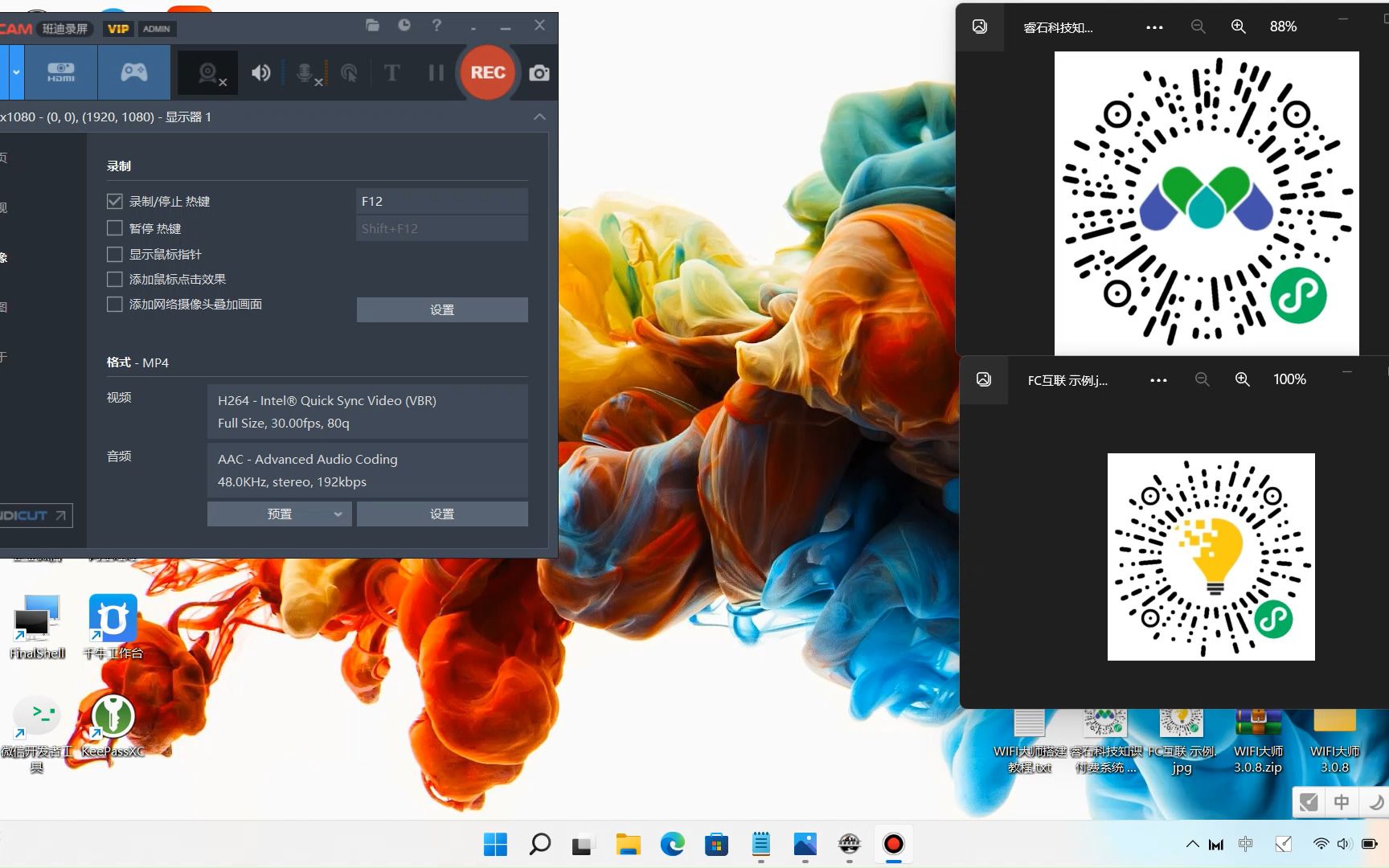 独立版WiFi智慧分销大师小程序源码安装搭建教程附源码获取流量主...